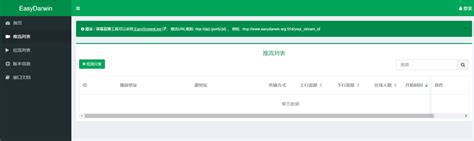 GitHub buhuiming RtspDemo 一个推流拉流Demo