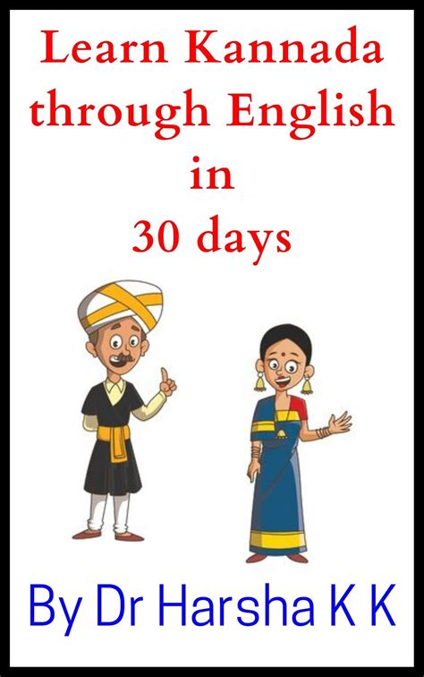 learn kannada through english in 30 days by dr harsha k k goodreads
