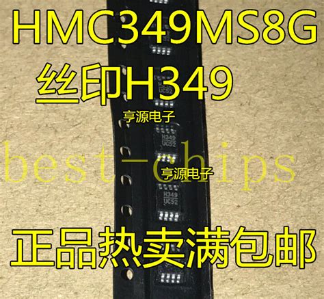 Pcs HMC MS G HMC HIGH ISOLATION IC K EBay