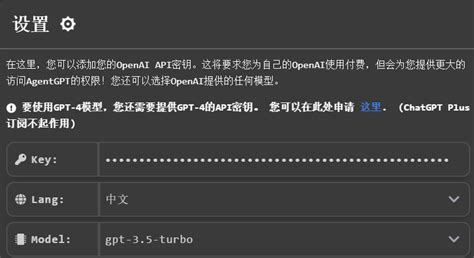 🚨 Error Accessing Openai Apis Please Check Your Api Key Or Try Again