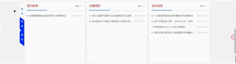 【动效效果】梯形层叠选项卡切换效果 css 梯形选项卡 csdn博客