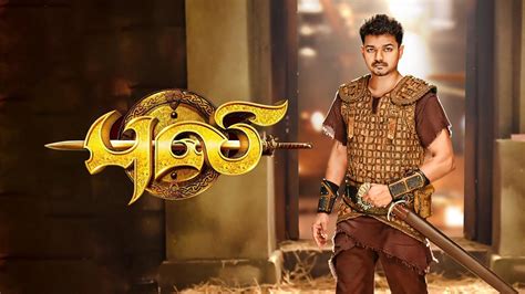 Watch Movie Puli Only On Watcho