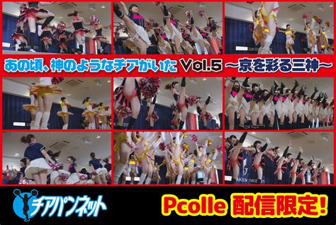 モンローネット 「まりりん」率いるパンチラ専門メーカー