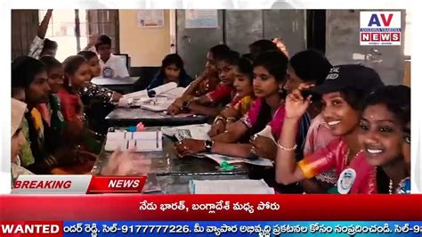 Av News పర్వతగిరి Zphs పాఠశాల లో స్వయం పరిపాలన దినోత్సవం Youtube