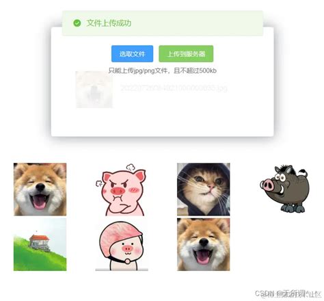 springboot vue多图片上传和展示（一）在web开发中，图片上传和展示是必不可少的功能之一。本文将介绍如何使用 掘金