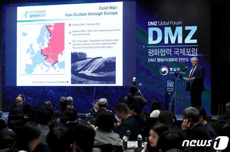 통일부 21일 Dmz 국제포럼 개최남북 그린데탕트 구현