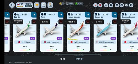 New Game Features 184 By Json Ideas Suggestions World Of Airports Forum