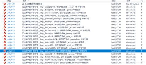 vs中利用rtklib解码库解析rtcm差分数据！ 差分数据解码 csdn博客