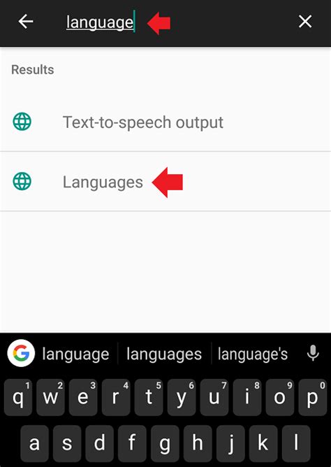 Как поменять язык на телефоне Андроид на русский с английского