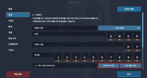 키 설정 방법을 알려주세요 고객 센터