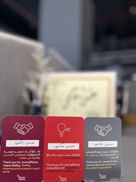 I am deeply honored to have received these recognition cards from my… | Hassan Hakami | 27 comments