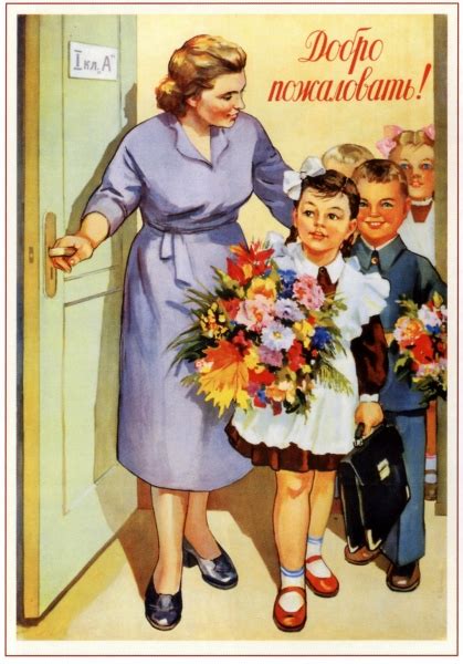 Советские плакаты об учебе скачать бесплатно