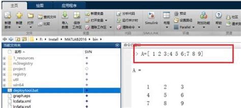 Matlab删除矩阵的某行某列形成新矩阵的操作方法 太平洋电脑网