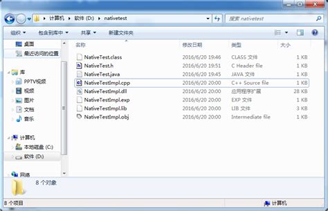 Java中native方法调用c语言实现学习java Native调用c语言 Csdn博客
