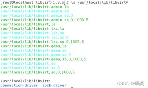 libvirt api的c语言调用 csdn博客