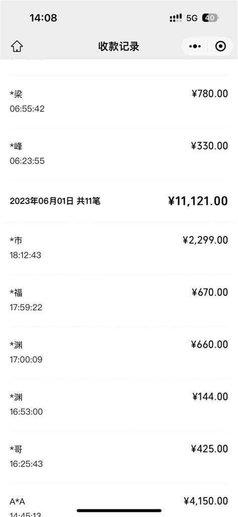 微信零钱通提现如何降低手续费？ Nga玩家社区