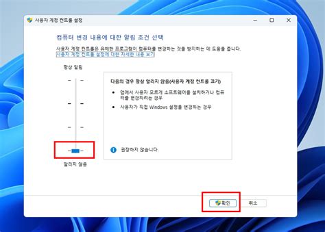 3 3 Pc부팅 시 자동으로 실행되지 않습니다 세븐스플릿 에이전트 자동 실행종료 관리 프로그램