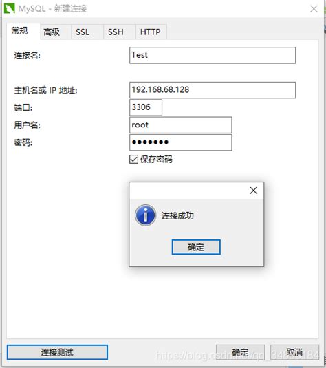 Mysql80开放远程访问的权限python、powerbi 访问mysql80没权限 Csdn博客