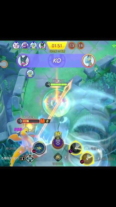 망나뇽도 깜짝 놀란 버스트 Youtube