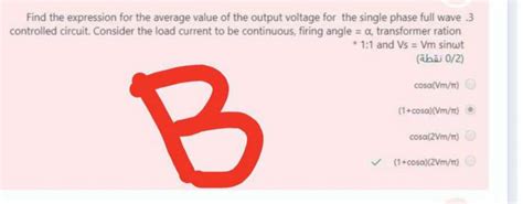 Solved Find The Expression For The Average Value Of The Chegg