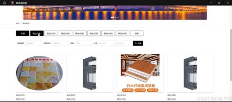 基于ssmvue家居装修设计管理系统【开题程序论文】 计算机毕业设计 Csdn博客