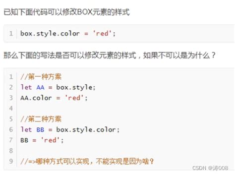 Web前端开发javascript基础 核心原理 项目实战（day2）判断、循环、函数、js练习题（案例）、js练习题（扩展思考）、css