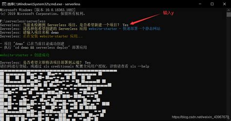 我的 serverless 实战 — 入门项目实战 2021以后都属于云的时代！ serverlesss csdn博客