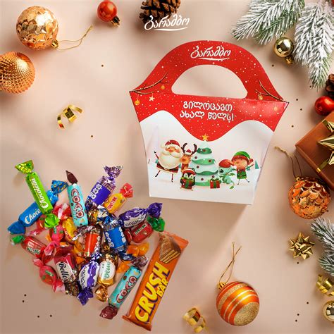 ⏳ახალ წლამდე სულ რამდენიმე დღე დარჩა🎄 Barambo • ბარამბო Facebook