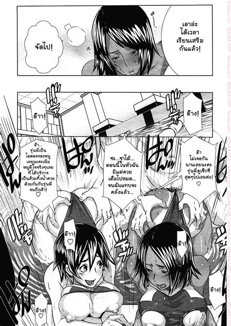 แผนกอตงชมรมเซกส butcha