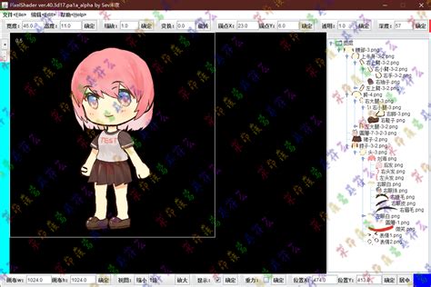 Github Neverever1533pixelshader Psd文件读取、图片导入到图层，图层分组旋转放大缩小，以及图层合并和导出处理。
