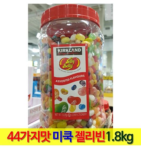 할로윈 파티 젤리벨리 젤리빈 44가지 해리포터 젤리 코딱지젤리 어린이간식 미쿡 구미 캔디 티몬