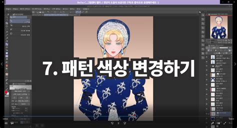 클립스튜디오 패턴 소재와 클리핑마스크 사용법 네이버 블로그