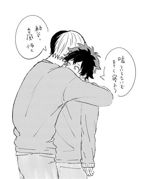 Pin Op Tododeku