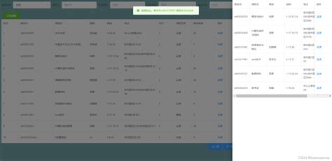 基于vue3 spring boot web的学生选课管理系统 csdn博客
