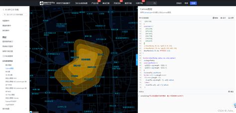 高德地图canvaslayer：使用canvas实现层叠圆角多边形热点区域效果 amap canvaslayer csdn博客