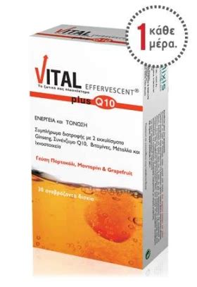 Vital Effervescent Plus Q10 Multivitamins For Energy With Citrus