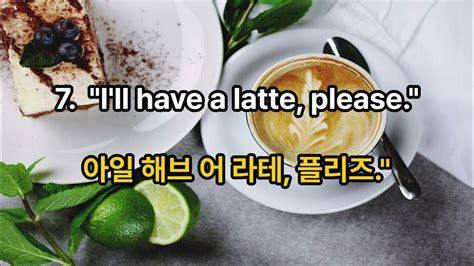 매일매일 신나는 영어공부카페편 바로 시작해 볼까요~hi Daily English 매일매일영어듣기 매일영어 영어회화기초영어 Youtube