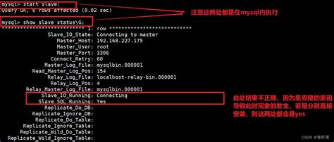 mysql的主从创建及mycat的安装 mycat及mysql主从部署 csdn博客