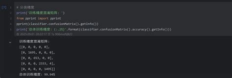 Geeandpython Demo1：利用sentinel 2监测北京奥林匹克森林公园2024年ndvi变化附python版 Chaoqiezi 博客园