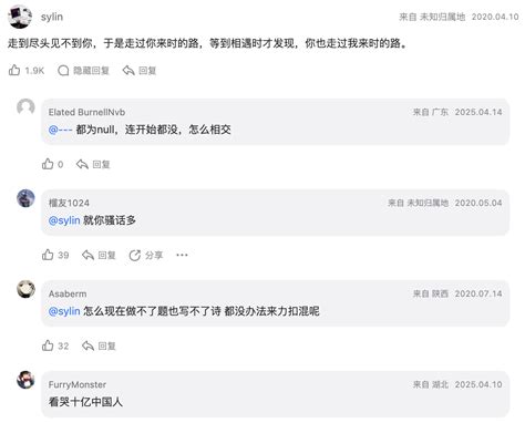 相交链表 Nickey103 博客园