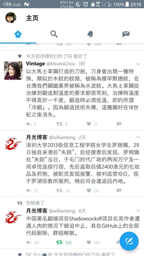 安卓ttf格式的字体包 字体 新游黑体（游）精巧的日系字体~ Csdn博客