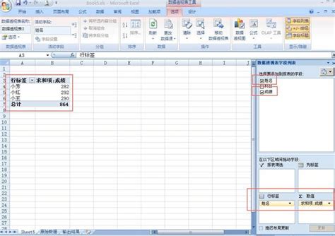 使用excel vba sql语句实现一键查询 excel交流网