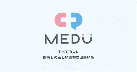 お知らせtop Medu株式会社