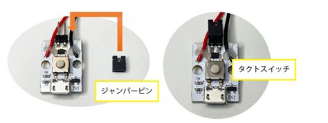 【マルチコントローラー】arduinoを使って制御してみよう！（その1） メカパラ