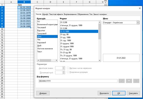 Custom Date Formatting For Fields Page ARCHIVE Features And