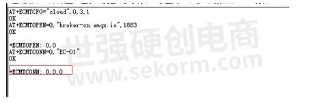 【经验】如何使用安信可nb Iot模组ec系列的mqtt