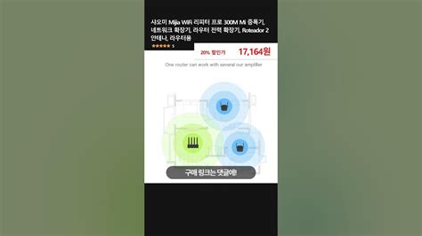 샤오미 Mijia Wifi 리피터 프로 300m Mi 증폭기 네트워크 확장기 라우터 전력 확장기 Roteador 2 안테나