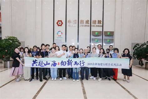 两岸媒体人晋江行：从一双鞋、一把伞见证大陆民营经济腾飞 台湾 的发展 中国