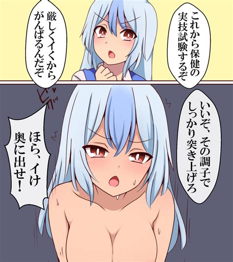 Rule 34 Blue Hair Breasts Cleavage Comic Cropped Female Highres Implied Sex Kamishirasawa