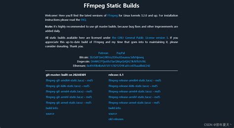 （一）linux windows下安装ffmpeg windows安装ffmpeg tar xz csdn博客